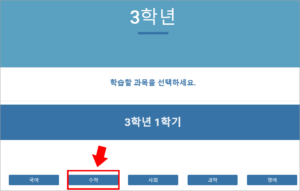 초등 연산 수학 문제 무료 사이트 10가지 - WhereWork