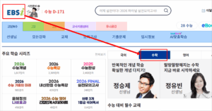 수학 무료 강의 무엇이 있을까? 15가지 추천 - WhereWork